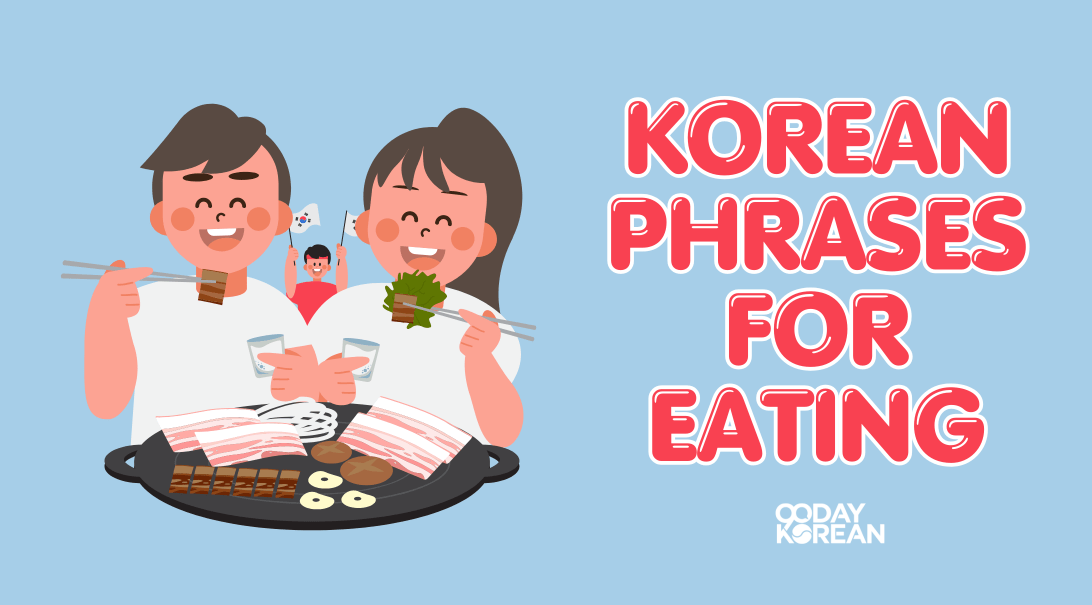 "Hurry" in Korean - Expressing how to act with haste