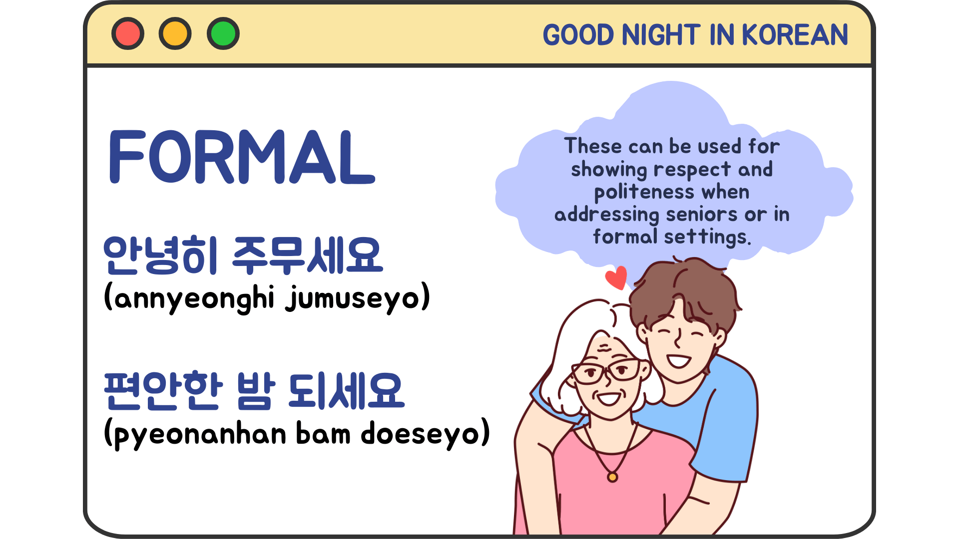 How to Say "Goodnight" in Korean (+ Free PDF Guide)