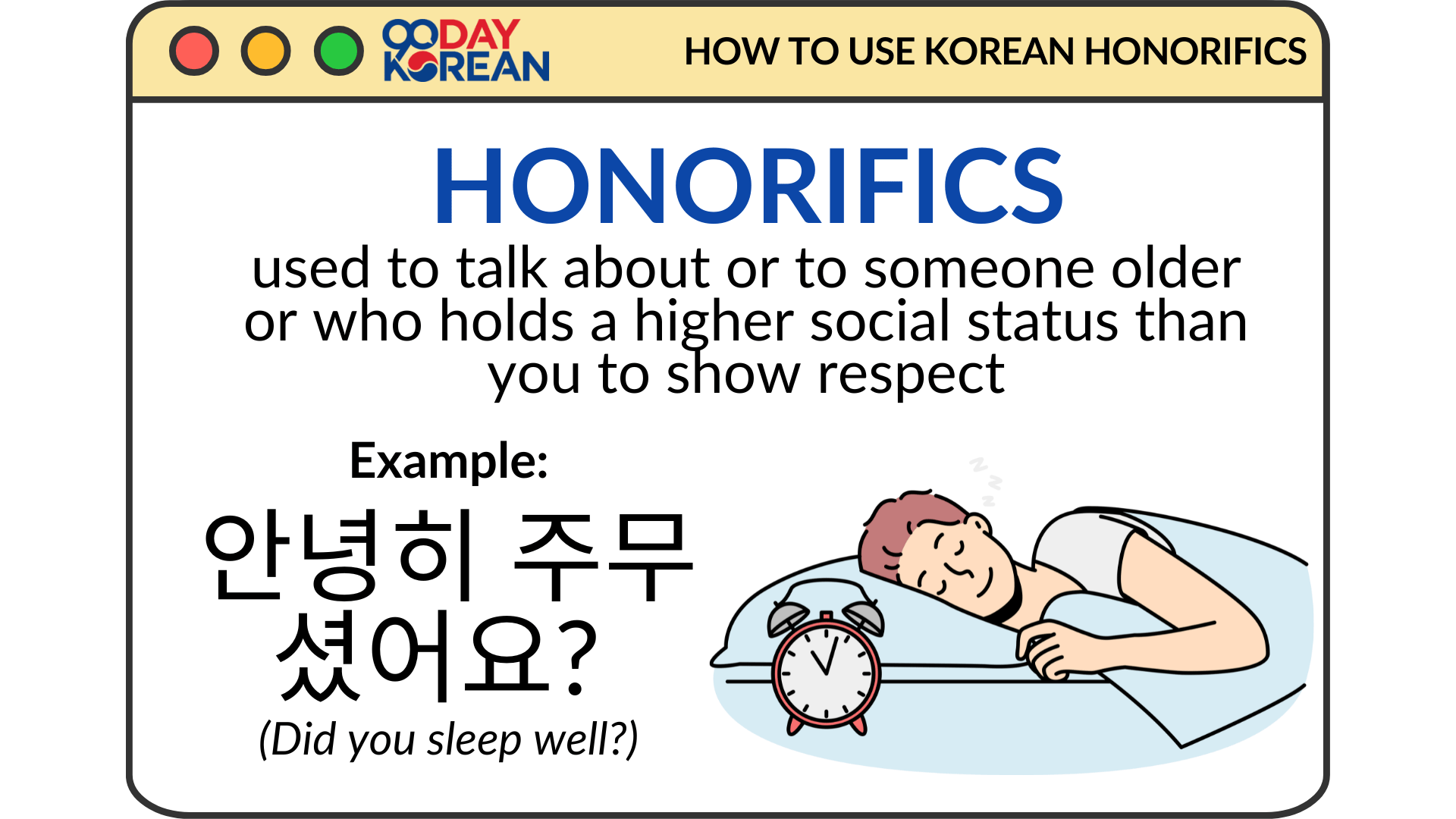 Korean Honorifics - How to Speak Respectfully in Korean