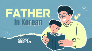 How to Say "Father" in Korean - The Guide to Dad Words