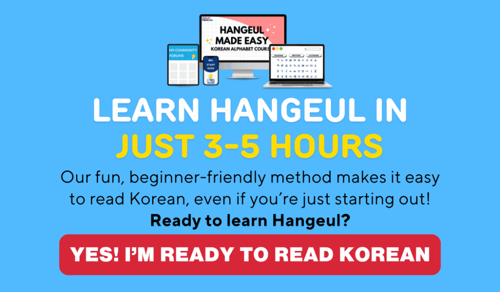 Korean Alphabet For Kids - Easy Way to Learn Hangeul