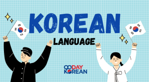 Korean Language – Guide to Origin, Dialects, & Structure | Koreabridge