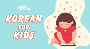 Korean For Kids - Language learning for beginners