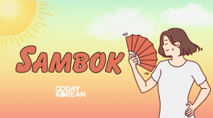 Sambok - Three hottest days of the year in Korea