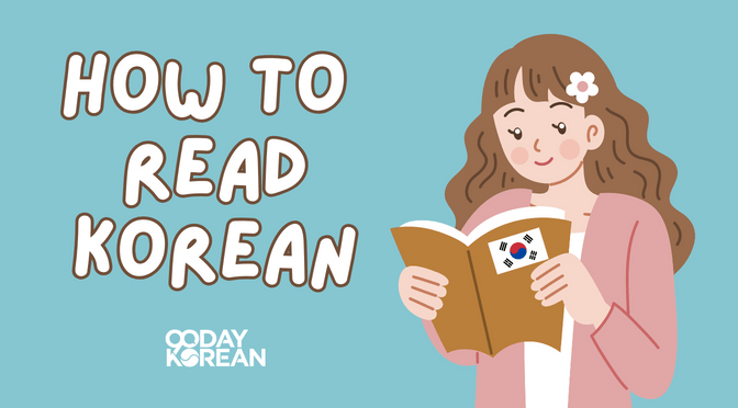 How to Read Korean – A Beginner’s Guide to Hangeul Mastery