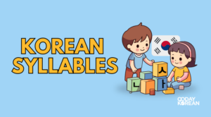 Korean Syllables - How to Build the Right Hangeul Structure