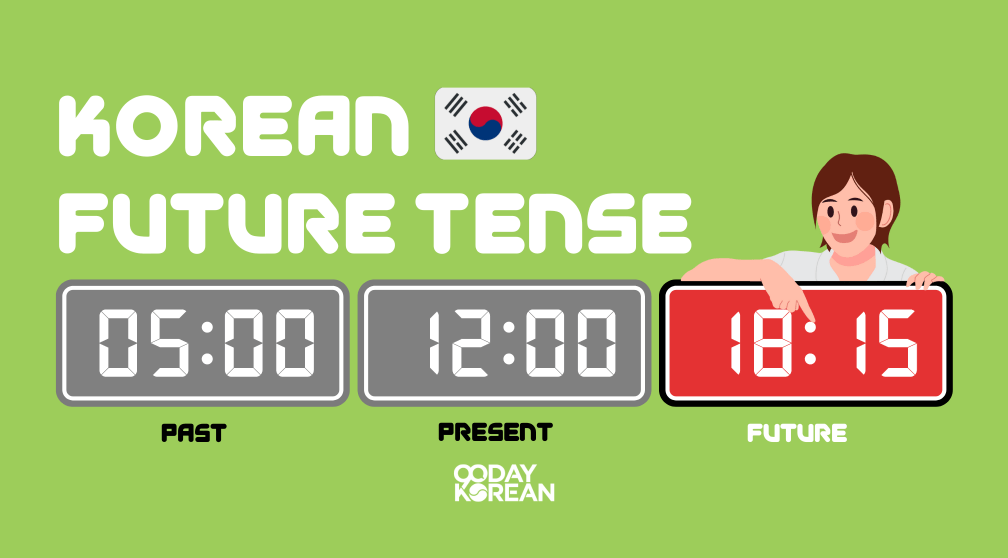 Korean Future Tense - How to Conjugate for Upcoming Events