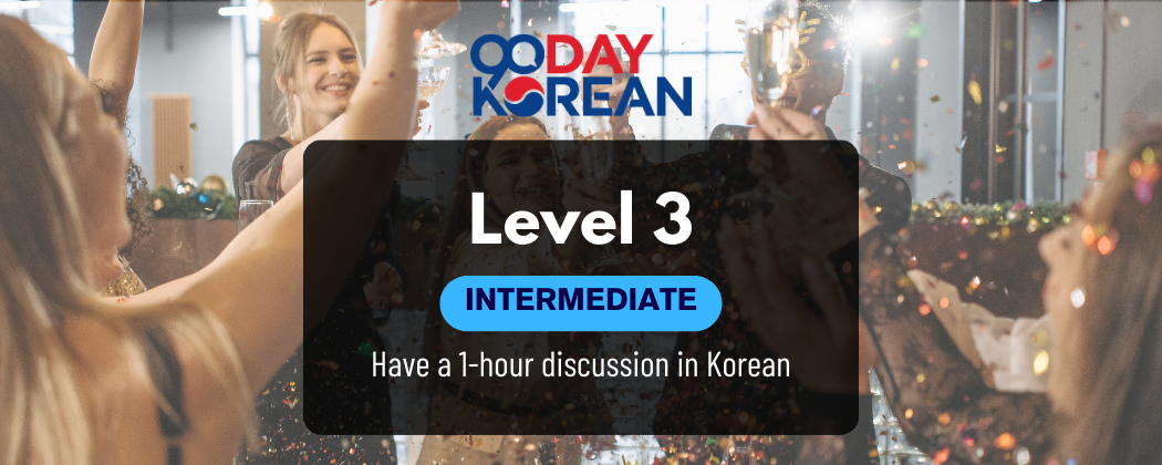 90 Day Korean: Learn Korean Online Using A Fun & Easy Method