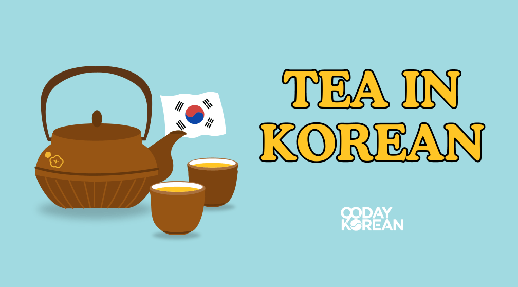 "Tea" in Korean - Learn Various Terms & Traditional Flavors
