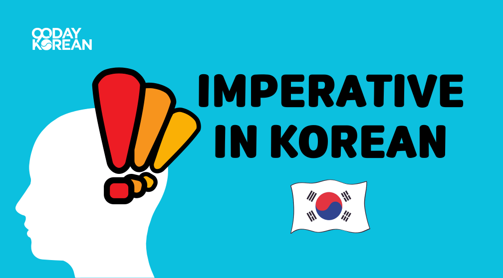 Imperative in Korean - Commands and Requests Made Easy