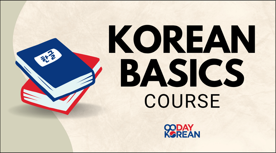 Korean Classes for Busy Learners | Learn at Your Own Pace